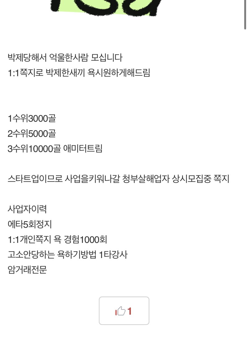 로스트아크 인벤 사사게 보는데 개웃기네 로스트아크 인벤 자유 게시판