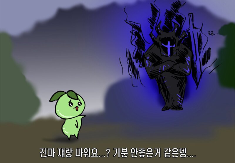 로스트아크 인벤 진짜 쟤랑 싸워요 로스트아크 인벤 팬아트and팬픽 게시판