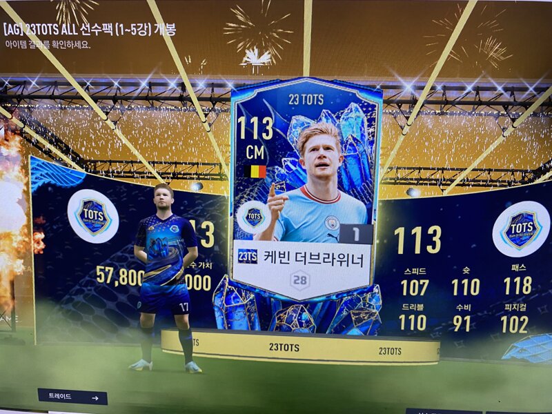 Fc 온라인 인벤 에이전트 못끊겠다 Fc 온라인 인벤 자유게시판