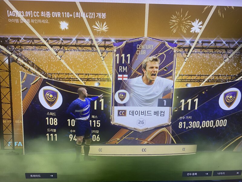 Fc 온라인 인벤 에이전트 못끊겠다 Fc 온라인 인벤 자유게시판