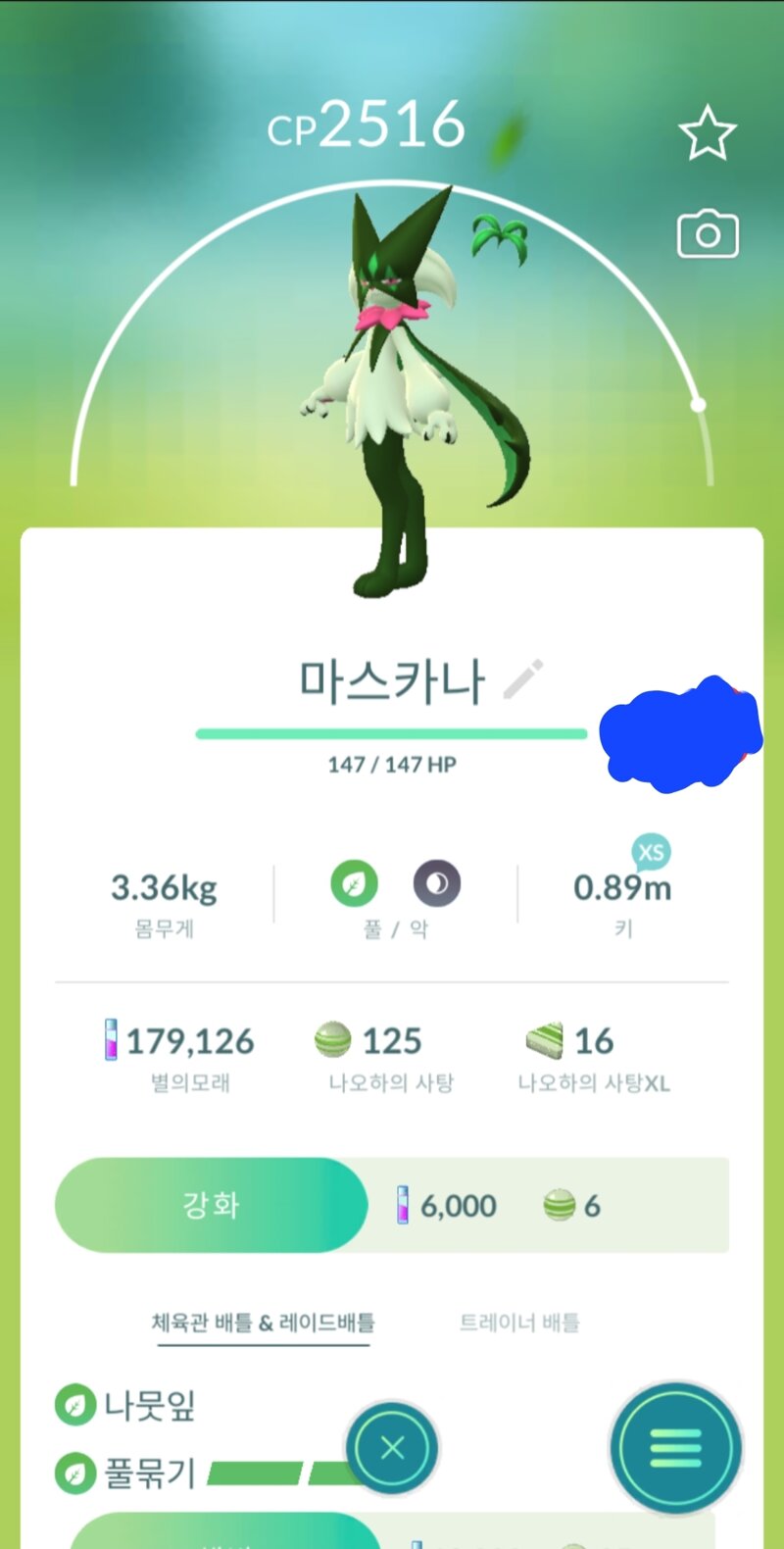 메이플스토리 인벤 캬ㅋㅋ 메이플스토리 인벤 자유게시판