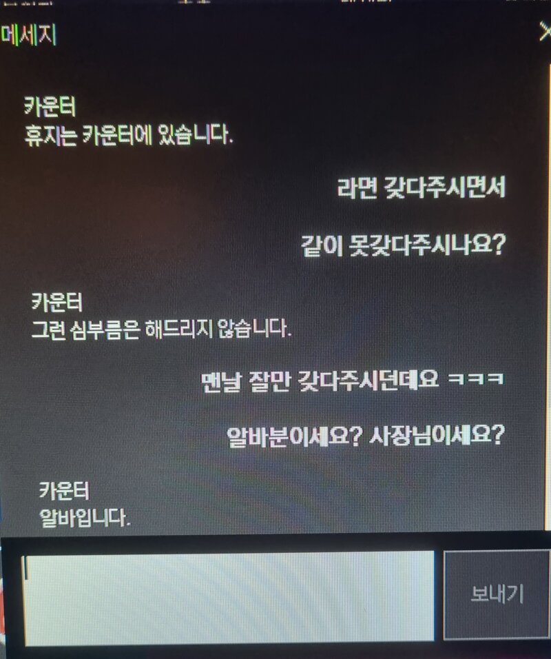 로스트아크 인벤 알바새기 개짜증나내 로스트아크 인벤 자유 게시판