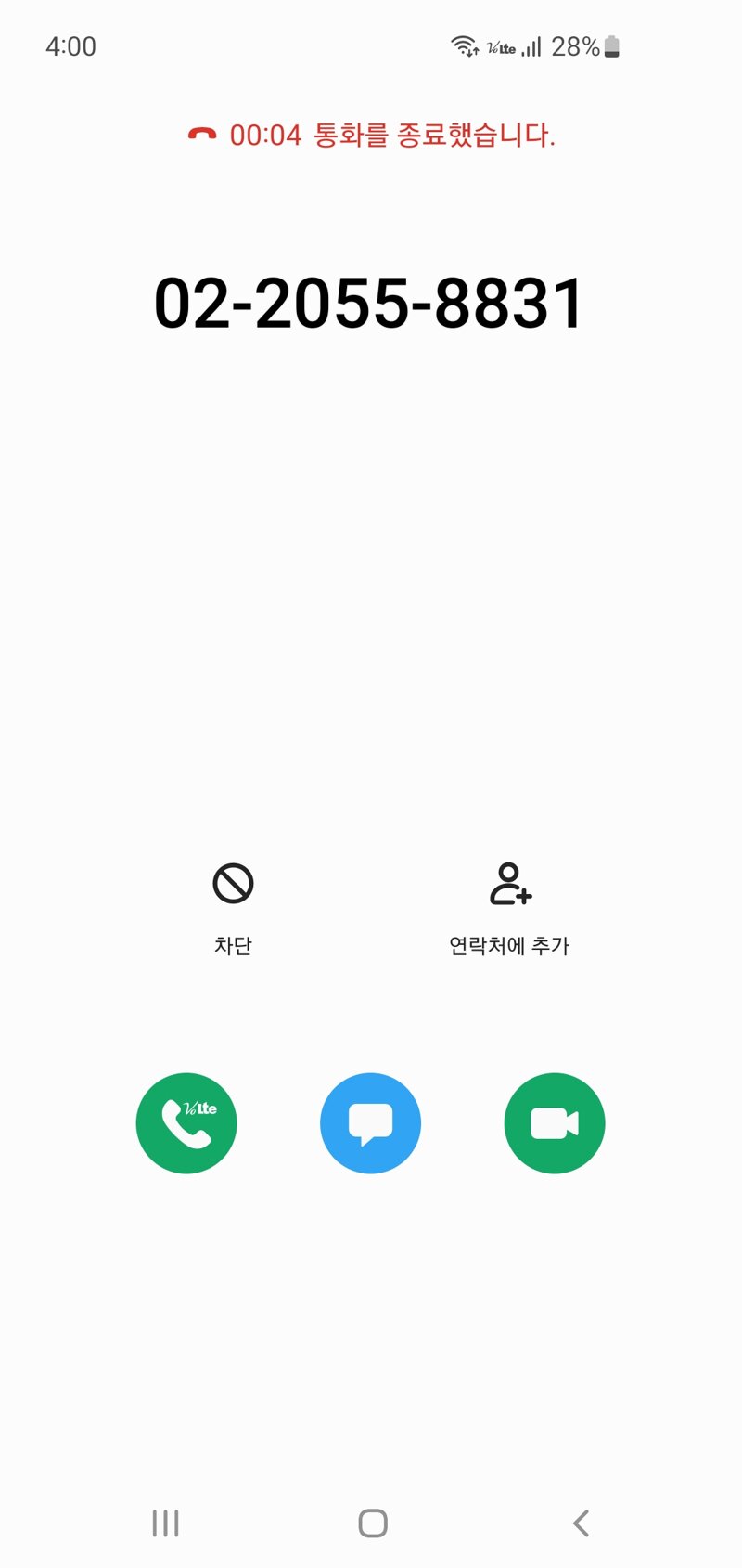 로스트아크 인벤 하 존나게 설렜다 로스트아크 인벤 자유 게시판