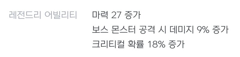 메이플스토리 인벤 원래 패시브 1렙이 이렇게 안나오나요 메이플스토리 인벤 마법사 직업게시판