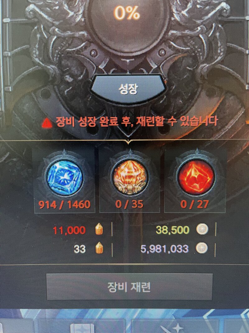 로스트아크 인벤 하멘출격 로스트아크 인벤 스트라이커 게시판