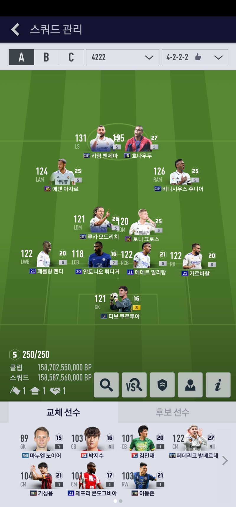 Fc 온라인 인벤 레알 성능만보면 몇점 Fc 온라인 인벤 자유게시판