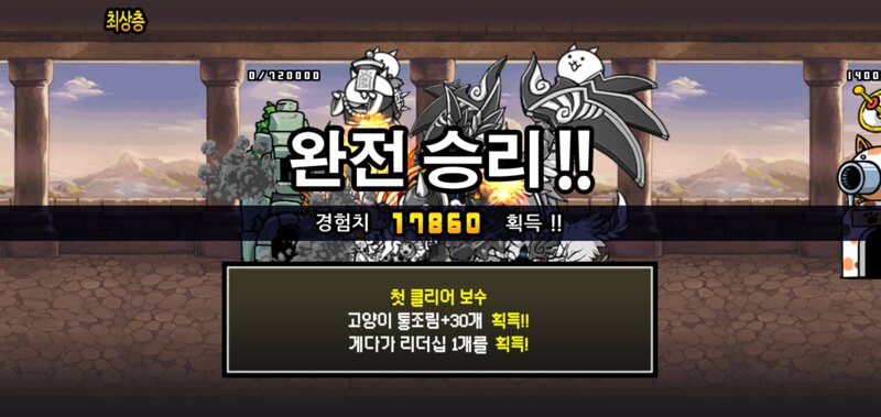 메이플스토리 인벤 냥코 근황 메이플스토리 인벤 자유게시판