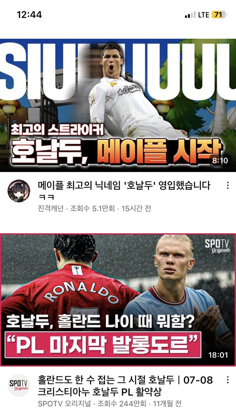 메이플스토리 인벤 유튜브 알고리즘 뭐냐 메이플스토리 인벤 자유게시판