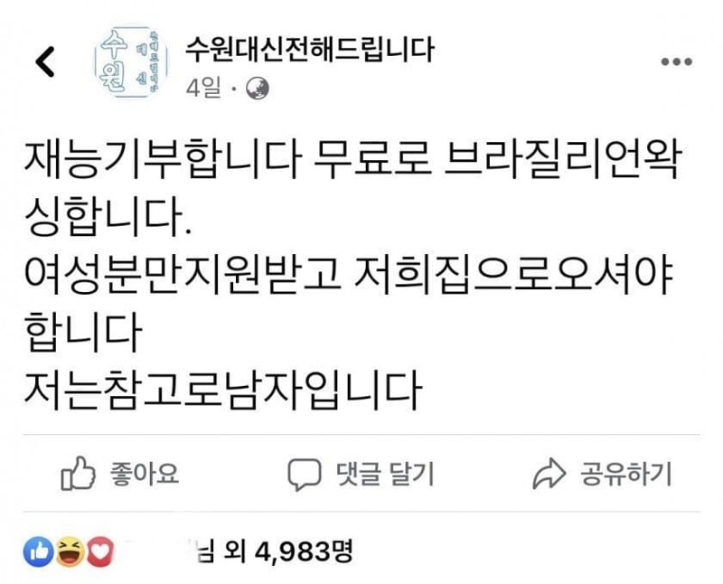 로스트아크 인벤 이해하면 오싹한 짤 ㅁㅊ ㄷㄷㄷㄷㄷㄷㄷㄷㄷ 로스트아크 인벤 자유 게시판