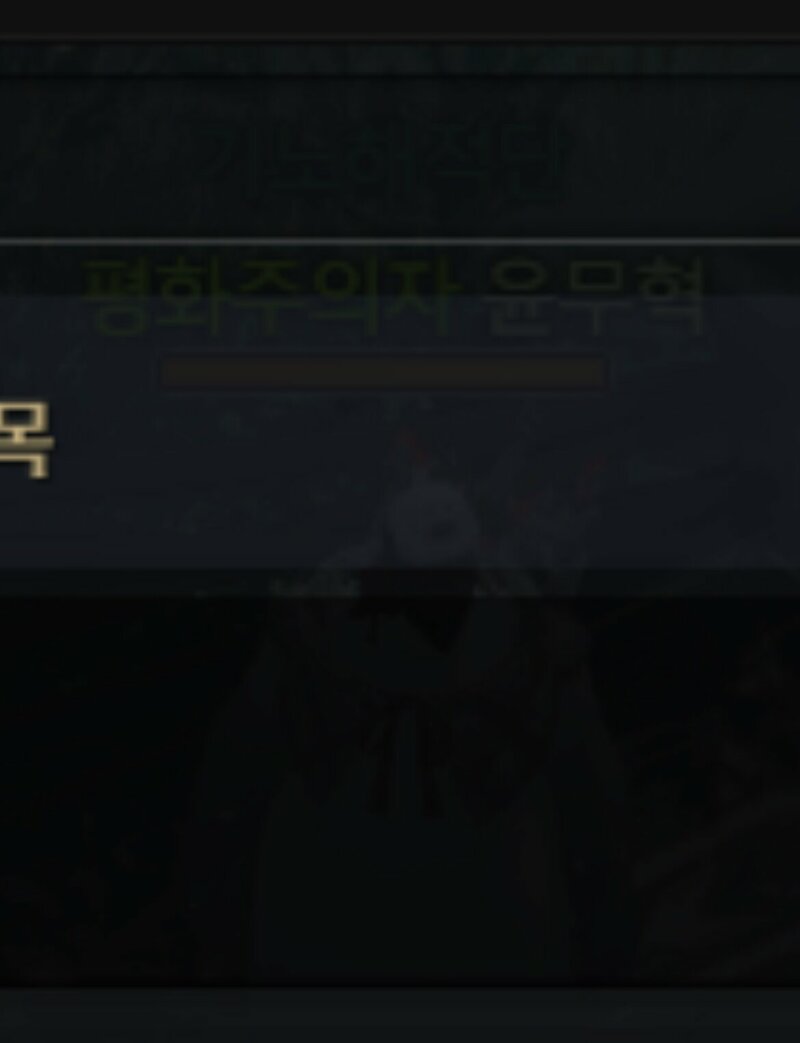 로스트아크 인벤 윤무혁 글삭튀 방지 로스트아크 인벤 서버 사건사고 게시판