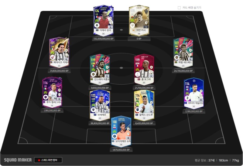 Fc 온라인 인벤 라이트 Vs 러시 Fc 온라인 인벤 자유게시판