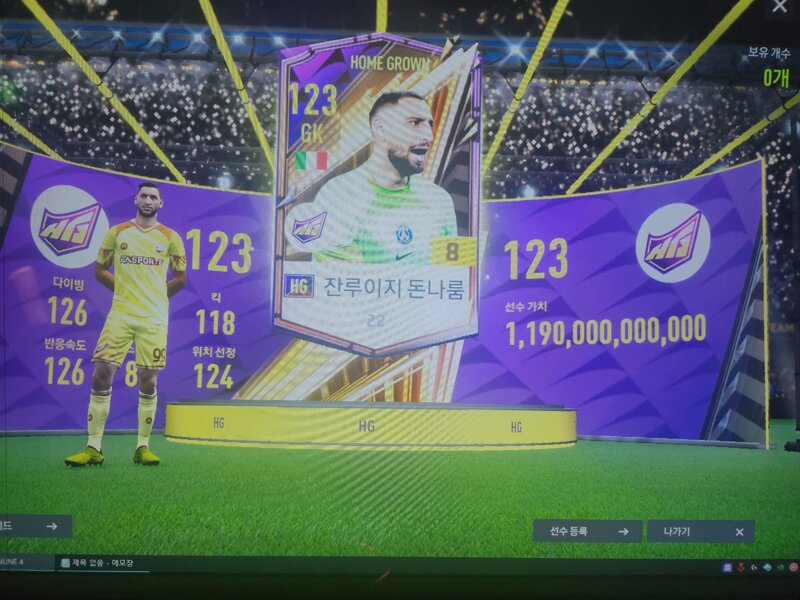 Fc 온라인 인벤 8900fc 금카팩 결과 Fc 온라인 인벤 득템강화 자랑 게시판