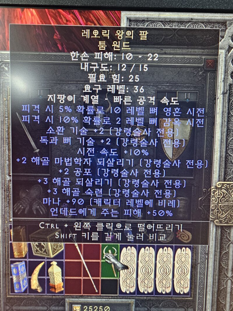 이거 시세있는건가요 디아블로2 자유 게시판 디아블로2 인벤