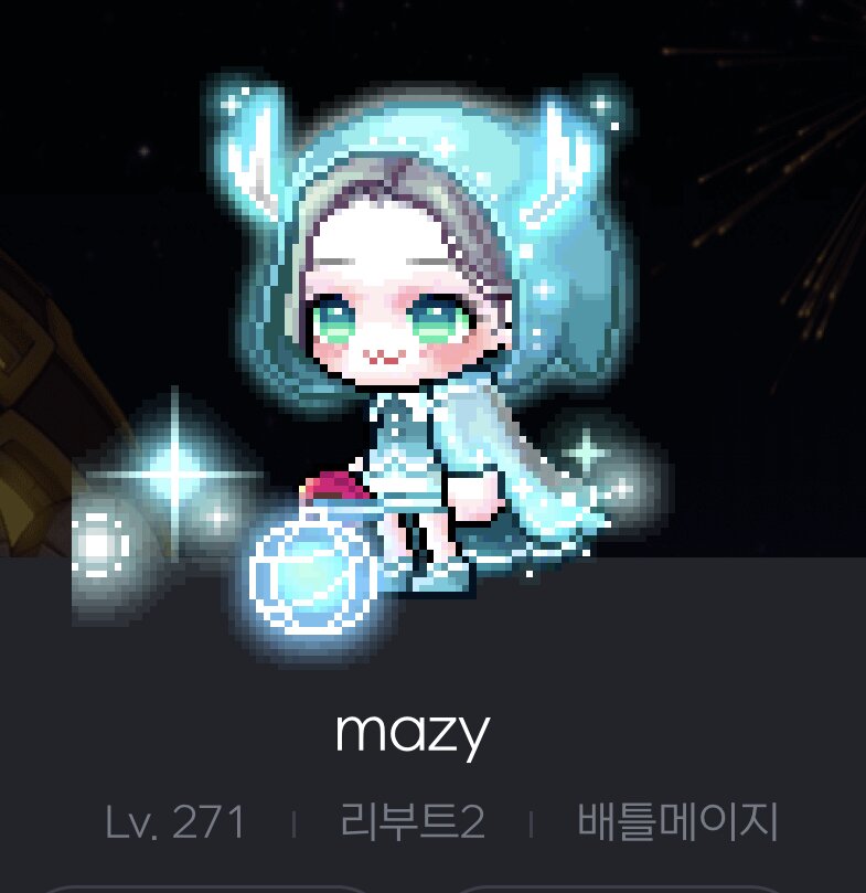 메이플스토리 인벤 닉넴 샀는데 귀엽다고 해줘요 메이플스토리 인벤 마법사 직업게시판