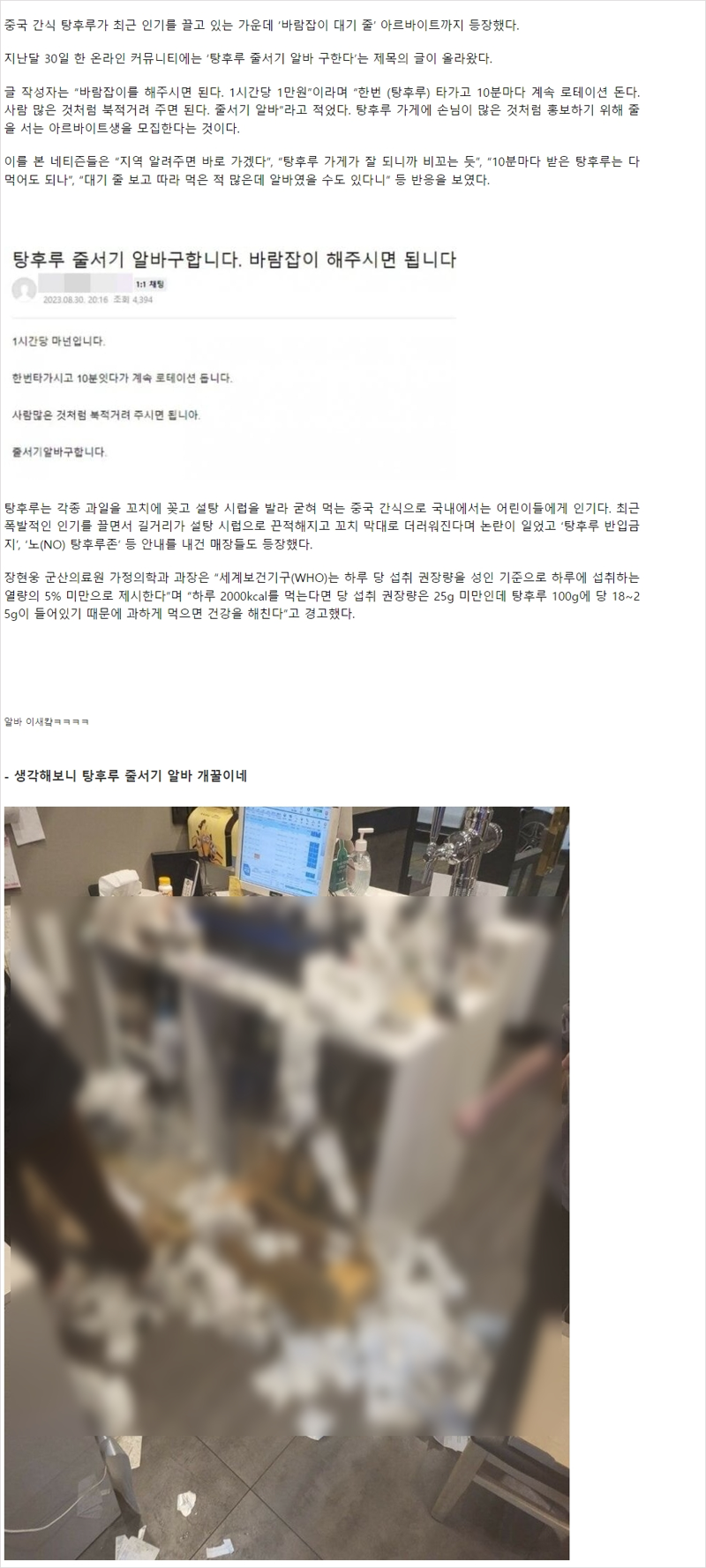 로스트아크 인벤 어질어질 탕후루 ㅁㅊ ㄷㄷㄷㄷㄷㄷㄷㄷㄷ 로스트아크 인벤 자유 게시판
