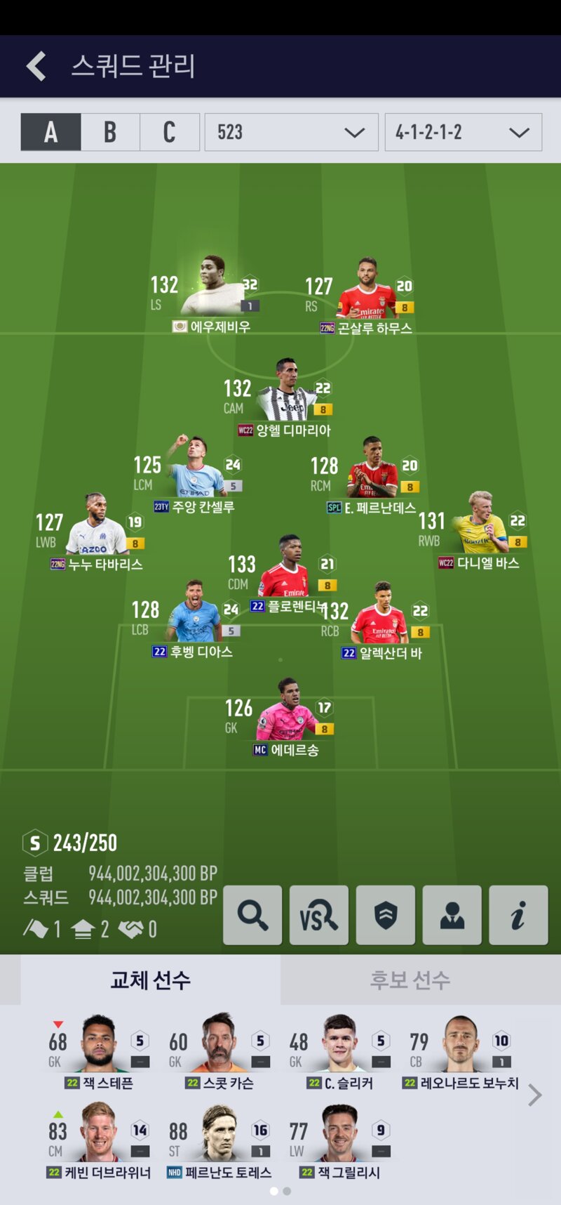 Fc 온라인 인벤 벤피카 선수 후기 벤피카 공미 추천좀 Fc 온라인 인벤 자유게시판