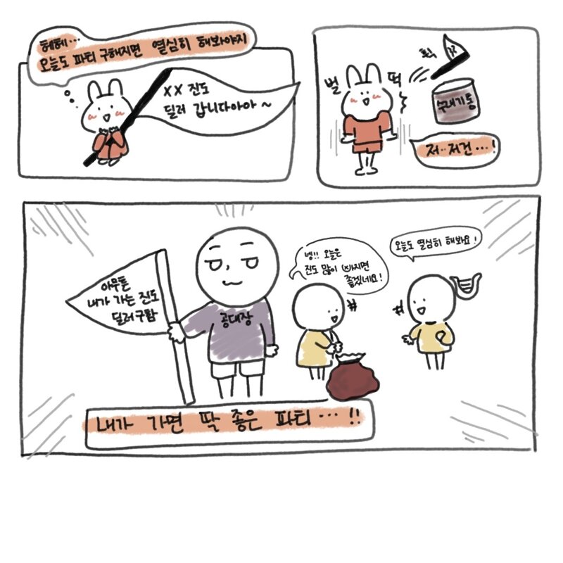 로스트아크 인벤 헬아브 츄라이 일기 5 1 로스트아크 인벤 자유 게시판구