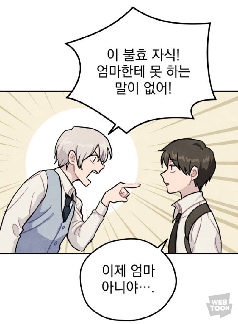 메이플스토리 인벤 점심 뭐먹지 메이플스토리 인벤 자유게시판