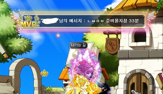 메이플스토리 인벤 뭐지 메이플스토리 인벤 자유게시판