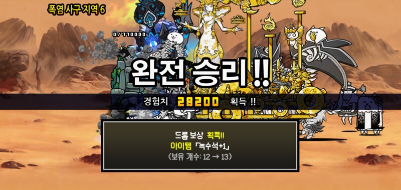 메이플스토리 인벤 냥코 근황 메이플스토리 인벤 자유게시판