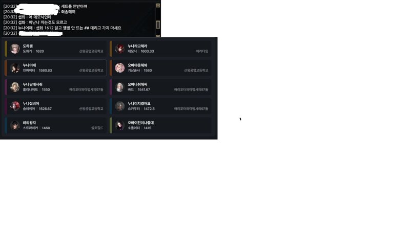로스트아크 인벤 누나어때 아브1~5숙코 다른파티모집까지와서 쓰레기짓하는 악질 도하갬 누나라고해라 오빠야옹해봐 누나담배사줘