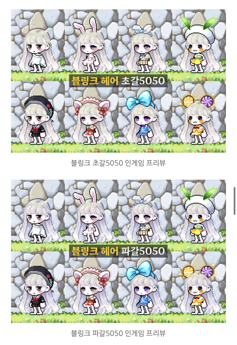 메이플스토리 인벤 여캐 이 헤어 별로인가요 메이플스토리 인벤 자유게시판