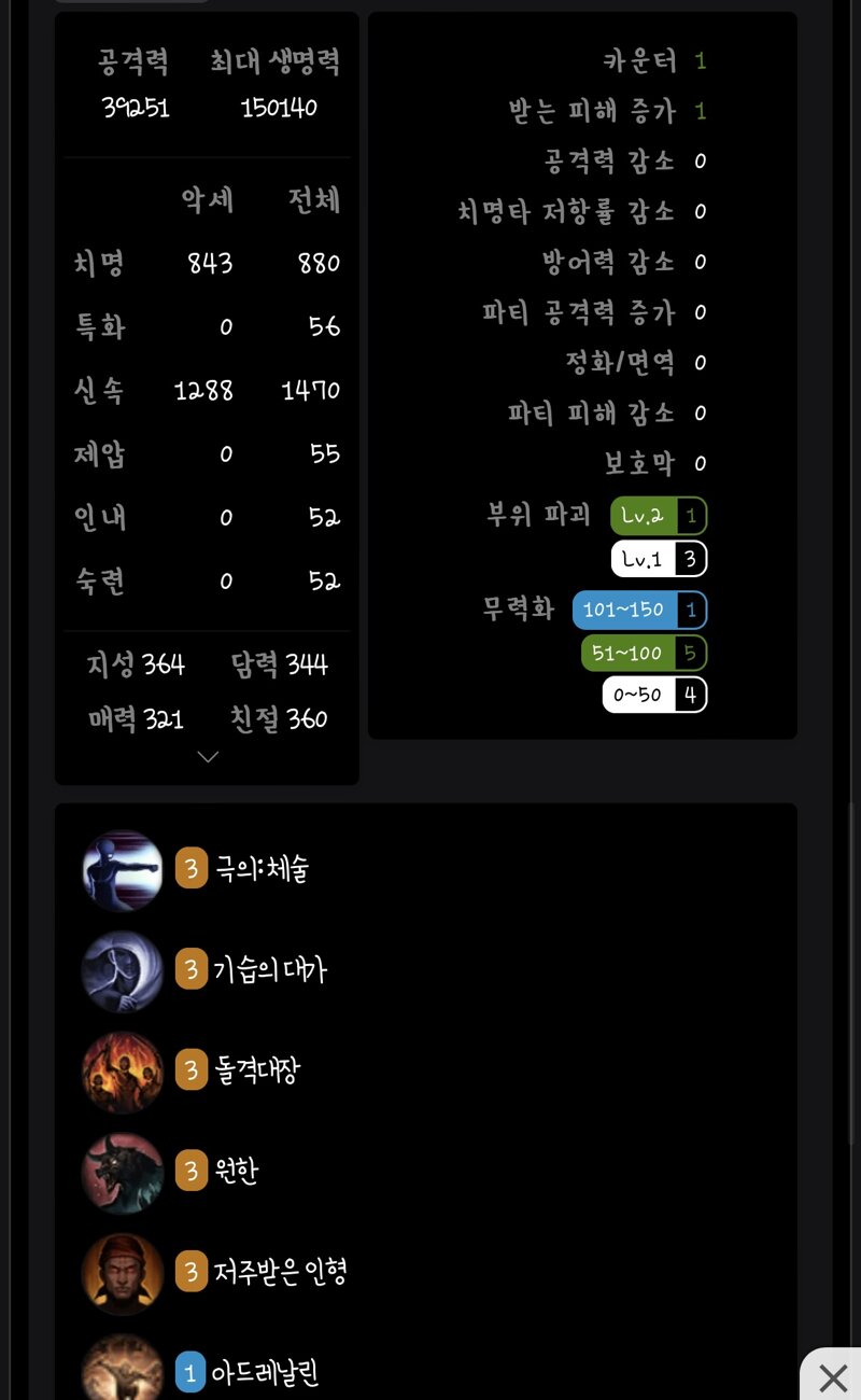로스트아크 인벤 형냐들 세팅 로스트아크 인벤 인파이터 게시판