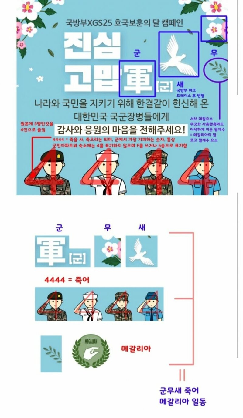 로스트아크 인벤 남혐 논란된 광고 ㅁㅊ ㄷㄷㄷㄷㄷㄷㄷㄷㄷㄷ 로스트아크 인벤 자유 게시판구