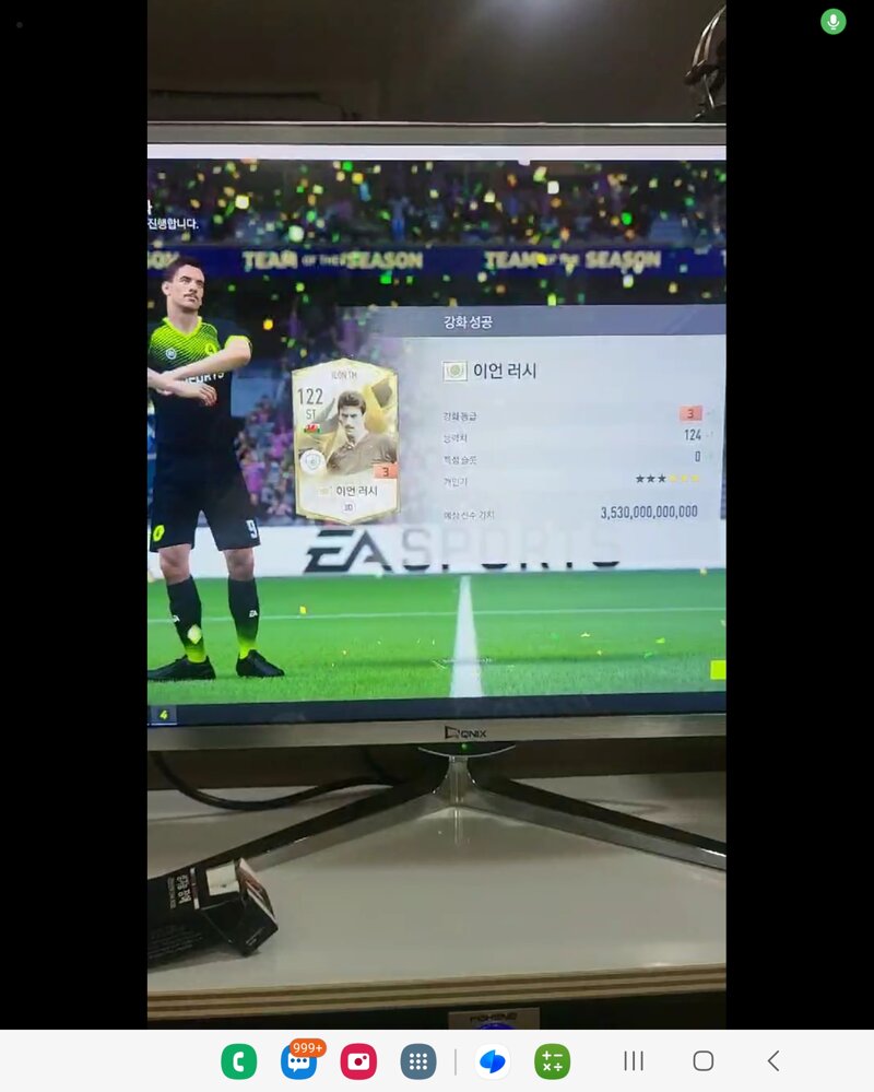 Fc 온라인 인벤 이안러시 모먼트 3카 성공 Fc 온라인 인벤 득템강화 자랑 게시판