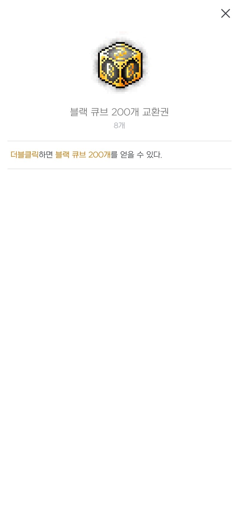 메이플스토리 인벤 다음달 해방인데 모아놓은 돈 자꾸 쓸 것 같아서 메이플스토리 인벤 리부트 게시판