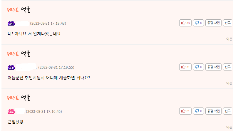로스트아크 커뮤니티 화제 지금 로아 위기인게 「카멘」 1주일 남은 거임 Vortex Gaming