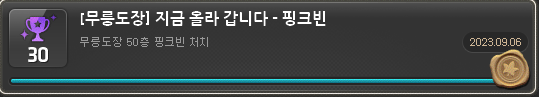 메이플스토리 리부트섭 이슈 메린이 겜 접습니다 Vortex Gaming