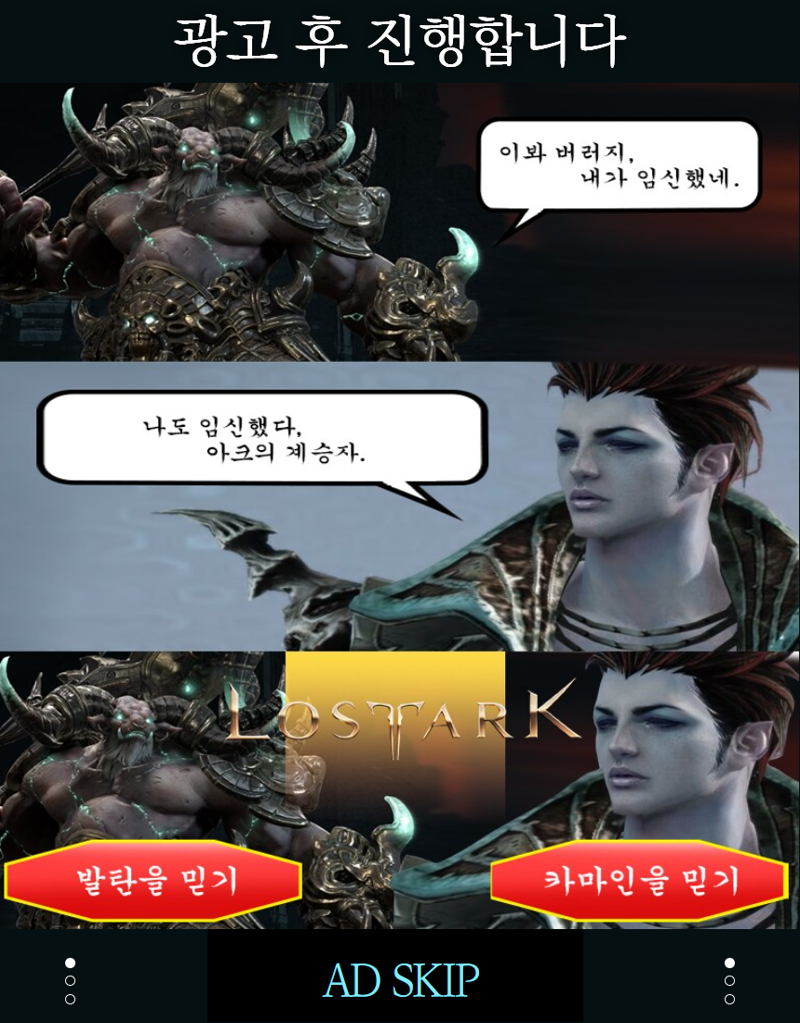 로스트아크 인벤 그러니까 내가 학원팟을 이제 한다는 사실이 그 사람에게는 도움이 될 수 있잖아요 로스트아크 인벤