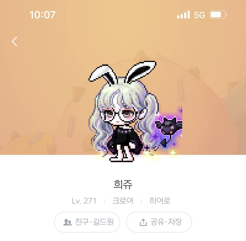 메이플스토리 인벤 닉네임 팔까하는데 비싸게 팔릴까요 메이플스토리 인벤 자유게시판