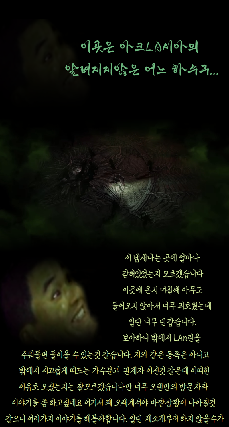 로스트아크 인벤 그러니까 내가 학원팟을 이제 한다는 사실이 그 사람에게는 도움이 될 수 있잖아요 로스트아크 인벤