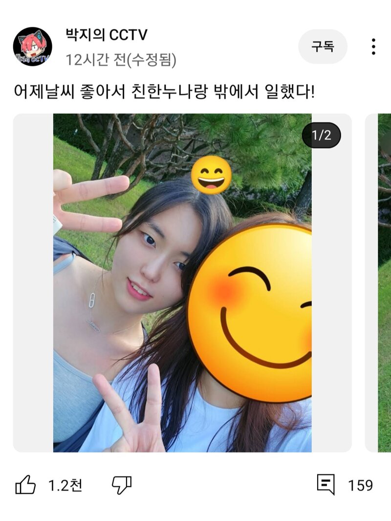 메이플스토리 인벤 약혐박지 얘는 왜 메이플스토리 인벤 자유게시판