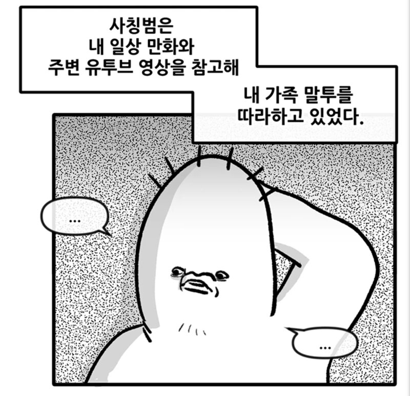 로스트아크 커뮤니티 화제 게임계정 가족이라도 빌려주지맙시다 Vortex Gaming