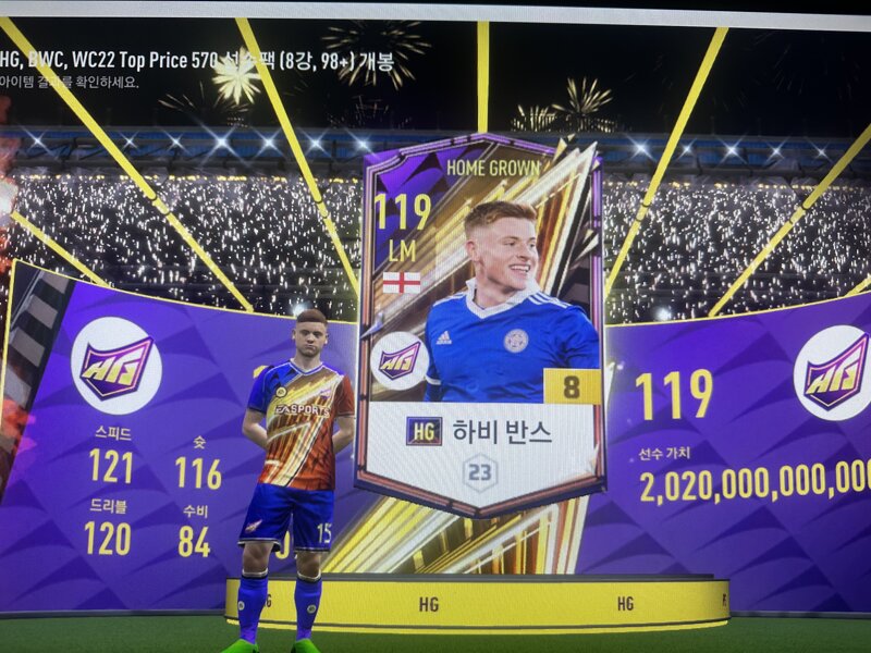 Fc 온라인 인벤 홈그 하비 반스 Fc 온라인 인벤 득템강화 자랑 게시판