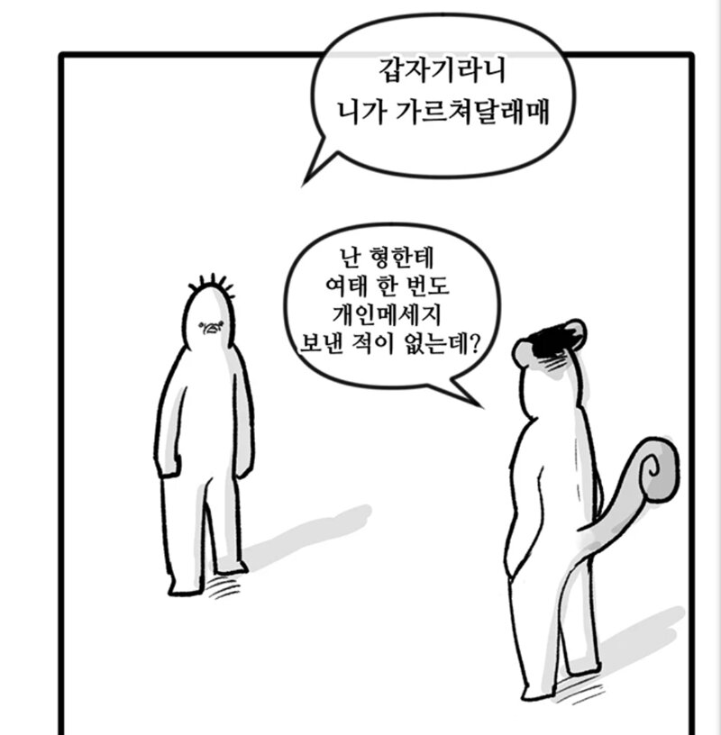 로스트아크 커뮤니티 화제 게임계정 가족이라도 빌려주지맙시다 Vortex Gaming