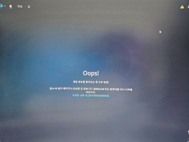 월드 오브 워크래프트 인벤 오후9시 6 팟 Raizele 님 팟에 참여하기로 했던 신기입니다 와우 인벤 확장팩