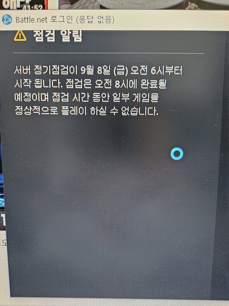 월드 오브 워크래프트 인벤 오후9시 6 팟 Raizele 님 팟에 참여하기로 했던 신기입니다 와우 인벤 확장팩