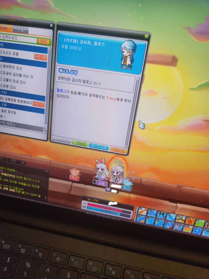 메이플스토리 인벤 얘들아 이거 포탈 안타지는데 메이플스토리 인벤 자유게시판