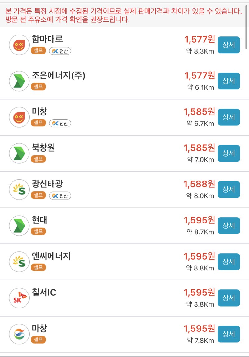 로스트아크 인벤 울동네는 아직 기름값 갠츈해 로스트아크 인벤 자유 게시판