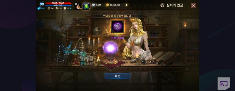 리니지m 인벤 연금 이벤트 나왔길래 한번해봤습니다 리니지m 인벤 득템과 러쉬 다이샷 갤러리