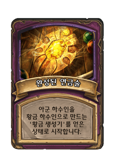 전장 신규 변형물 3종 추가 Vortex Gaming