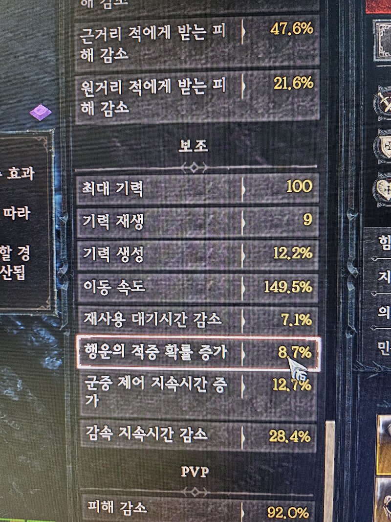 디아블로4 인벤 행운의 적중 아무리도 이상한데 디아블로4 인벤 도적 게시판