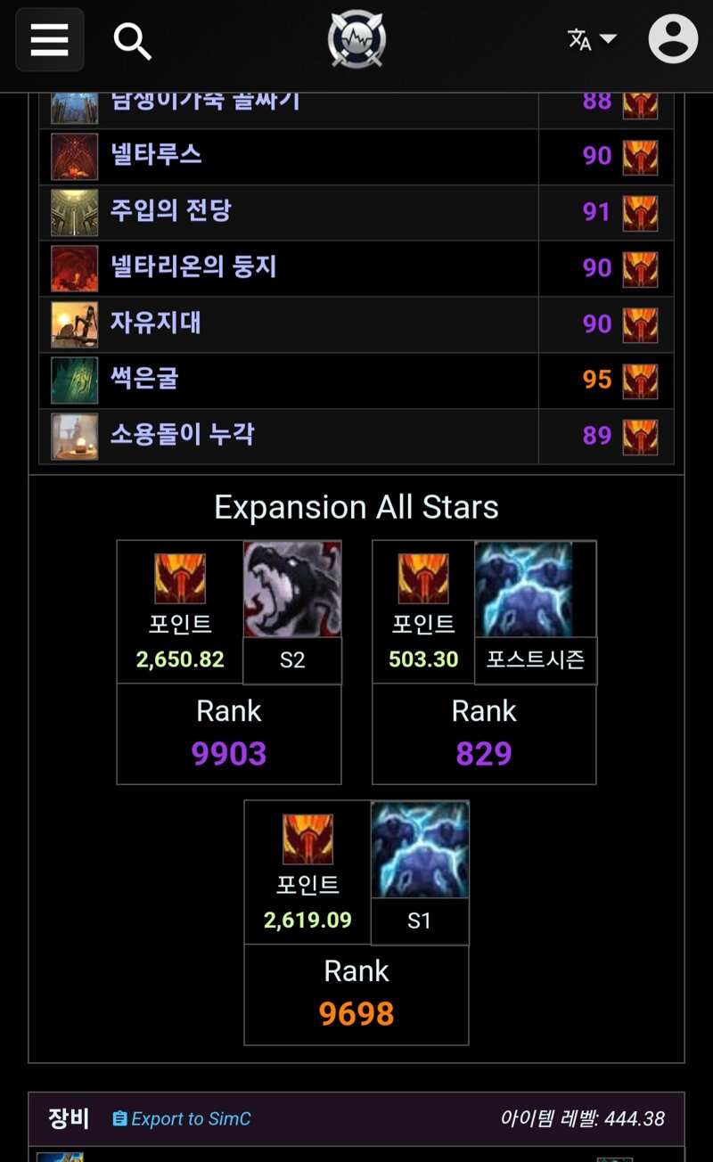 월드 오브 워크래프트 인벤 2시즌 분전 봉인 ㅅㄱ 와우 인벤 쐐기돌 게시판