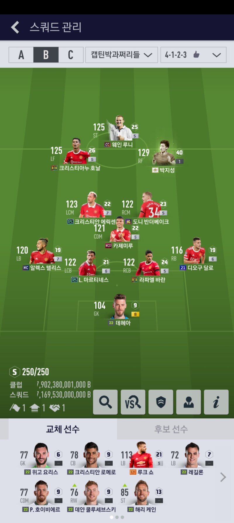 Fc 온라인 인벤 교불 지성 활용법 Fc 온라인 인벤 자유게시판
