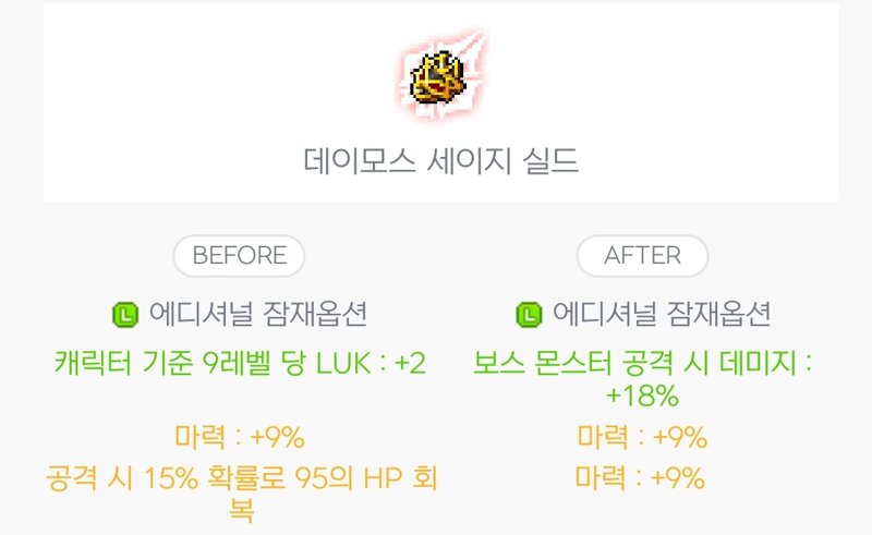 메이플스토리 인벤 이궈궈던 메이플스토리 인벤 자유게시판