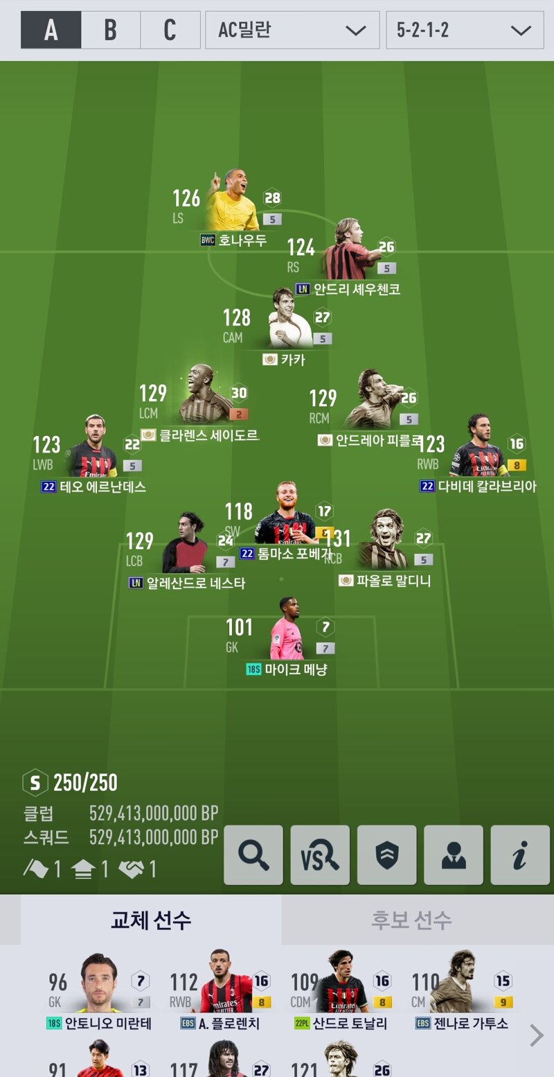Fc 온라인 인벤 크레스포 어휴 Fc 온라인 인벤 자유게시판
